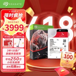 希捷硬盘_SEAGATE 希捷 酷狼PRO NAS硬盘 18TB 256MB 7200转 PMR CMR垂直技术多少钱-什么值得买