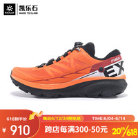 凯乐石Fuga EX3越野跑山鞋：翻山越岭，一往无前！_越野跑鞋_什么值得买