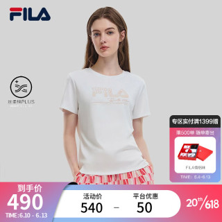 斐乐（FILA） Emerald女子短袖T恤2023秋季新款基础简约休闲纯棉上衣 标准白-WT 170/88A/L【报价 价格 评测 怎么样】 -什么值得买