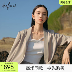 【省44.9元】伊芙丽女外套_eifini 伊芙丽 西装2023夏装通勤职场高级感外套女1E4110701多少钱-什么值得买