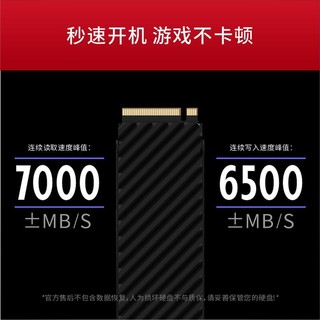 幻隐 HV3000 Pro 4TB SSD固态硬盘NVMe PCIe 2280 PCIE4.0*4速率【报价 价格 评测 怎么样】 -什么值得买