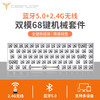 TEAMWOLF 狼派 CIY68 68键 2.4G蓝牙 双模无线客制化机械键盘 白色 佳达隆G黄Pro轴【报价 价格 评测 怎么样】 -什么值得买