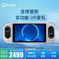 VR中甜蜜点 FOV PPI 每个意思是什么_VR设备_什么值得买