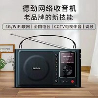 卖不完的库存DE17_收音录音_什么值得买