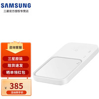 三星目前最快（15W）的“第十代”无线充电器EP-N5200开箱&使用感受_充电器_什么值得买