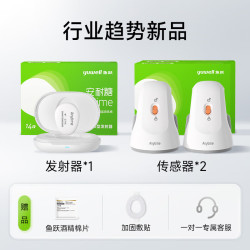 【省150元】血糖测量_鱼跃（yuwell）安耐糖动态血糖监测仪免扎手指免采血家用血糖仪CT15套装（发射器*1+传感器*2）多少钱-什么值得买