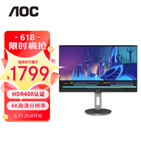 100Hz IPS、多功能 Type-C：AOC 推出 V24V5C2显示器首发价799元_显示器_什么值得买