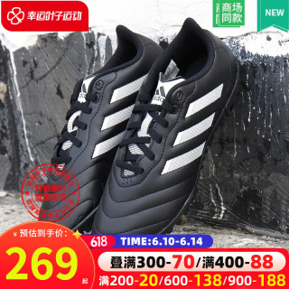 阿迪达斯 （adidas）童鞋 23夏新款GOLEO VIII J女鞋硬人造草坪足球鞋 GY5781/店长力荐 38.5【报价 价格 评测 ...