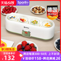 【省27.5元】维勒拓酸奶机_Wiltal 维勒拓 德国全自动智能酸奶机家用小型纳豆发酵迷你大容量分杯米酒多功能多少钱-什么值得买