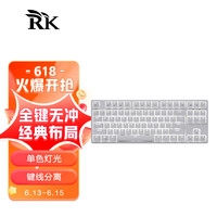 侠哥论键 篇一：RK R104——极致性价比的背后带来越级体验的入门级无敌产品 全尺寸配列用户狂喜 139元起能否续写R87神话_键盘_什么值得买