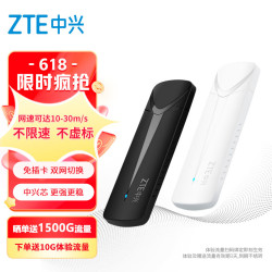 中兴路由器_ZTE 中兴 F30黑色随身WiFi免插卡中兴芯片插电即用移动车载笔记本户外4g全网通上网流量卡中兴随身wifi多少钱-什么值得买
