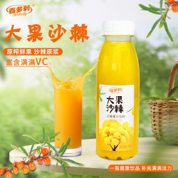 【省29元】百多利（HIDOLLY）果汁饮料_新鲜生榨沙棘汁280ml*10瓶 果汁含量≥50%多少钱-什么值得买