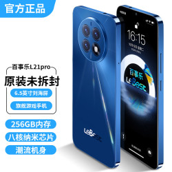 Lebest手机_Lebest 618全新2023超薄便宜八核智能手机学生游戏电竞长续航大屏百元老年老人备用机百事乐L21pro 128GB ...