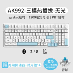 【省82元】黑爵键盘_AJAZZ 黑爵 AK992 三模机械键盘 99键 青轴多少钱-什么值得买