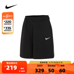 【省110元】耐克运动长裤_NIKE 耐克 女子户外都市宽松健身运动经典休闲针织短裤topsports DM6729-010 M多少钱-什么值得买