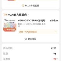 VGN键盘_VGN N75PRO 三模机械键盘 82键 蒸汽波轴 果冻橙多少钱-什么值得买