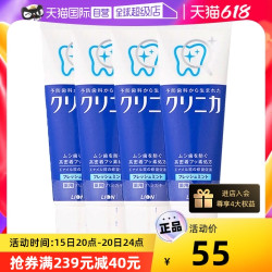 狮王牙膏_LION 狮王 酵素牙膏130g*4清新薄荷去牙渍防蛀清新进口清洁多少钱-什么值得买