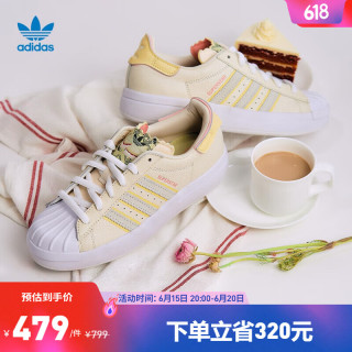 adidas阿迪达斯官方三叶草SUPERSTAR AYOON W女贝壳头板鞋ID2557 米黄/亮白/嫩黄 36(220mm)【报价 价格 ...