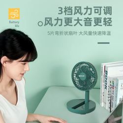 先锋电风扇_SINGFUN 先锋 电风扇可充电USB学生宿舍床头扇家用节能折叠小风扇DZD-T20GR多少钱-什么值得买