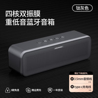 BOGASING S8Pro Max蓝牙音箱：HiFi音质，震撼听觉盛宴_音箱_什么值得买