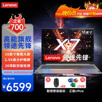 联想M920Q 爆改第二个M2插槽、增加2230固态硬盘，支持三块NVME__什么值得买