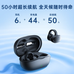 泫音蓝牙耳机_Chiline 泫音 i113夹耳式蓝牙耳机多少钱-什么值得买