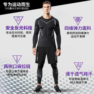 艾伦伯顿（Alen Botun）自行车骑行服套装男山地公路车春秋季摩托车外套骑行装备排汗速干 骑行五件套B-速干 M【报价 价格 评测 怎么样 ...