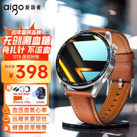 爱国者智能手表初体验_智能手表_什么值得买