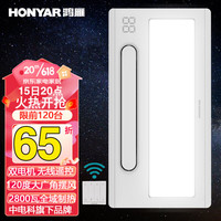 自己动手改造，普通浴霸顺利接入米家_浴霸_什么值得买