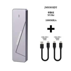 航雄移动硬盘盒_HANGXIONG 航雄 JMS583 单协议NVME 移动硬盘盒多少钱-什么值得买