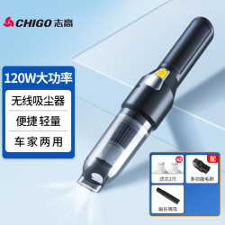 志高车载吸尘器_CHIGO 志高 车载吸尘器无线锂电汽车车用家用便携清洁机除尘机X2-B（120W）多少钱-什么值得买