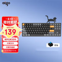 颜值和性价比兼得，爱国者A100无线双模K黄轴机械键盘开箱_键盘_什么值得买