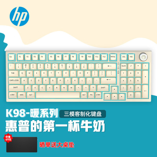 HP 惠普 K23-98客制化机械键盘 三模连接 全键热插拔轴2.4g无线蓝牙【报价 价格 评测 怎么样】 -什么值得买