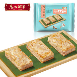 利口福方便面/粉_利口福 广州酒家利口福 芋丝饼360g多少钱-什么值得买