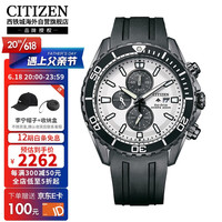 日系鉴赏之西铁城手表8200机芯保养_手表_什么值得买