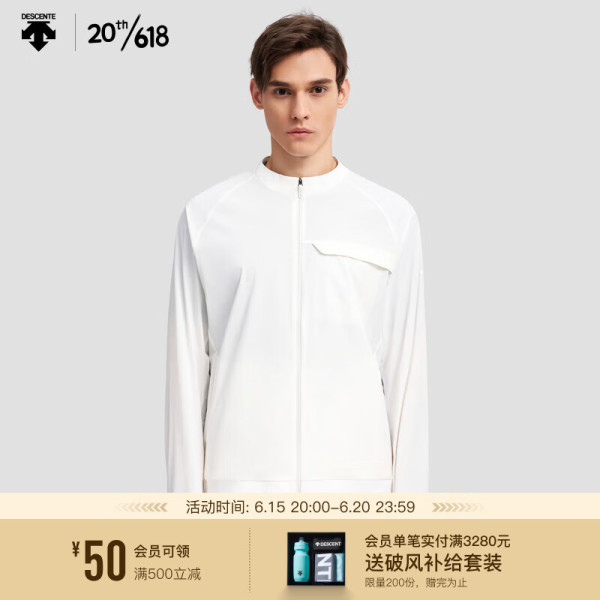 DESCENTE迪桑特DUALIS系列男士都市通勤夏季新款梭织上衣 WT-WHITE M（170/92A）【报价 价格 评测 怎么样】 -什么值得买