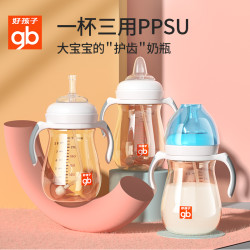 【省24元】好孩子奶瓶_gb 好孩子 吸管奶瓶1-2-3岁以上大宝宝PPSU防胀气鸭嘴儿童喝奶吸管杯多少钱-什么值得买