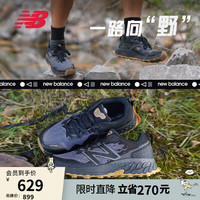 前掌跑法的福音：NB FuelCell Rebel v4全新上线，革新中底物料，满足日常训练多功能属性！_跑鞋_什么值得买