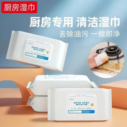 【省21元】其他品牌厨房纸巾_AVADEN 家用厨房湿巾 大包装6包多少钱-什么值得买