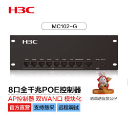 新华三路由器_H3C 新华三 MC102-G 企业级千兆POE控制器 Wi-Fi 6 单个装 黑色多少钱-什么值得买