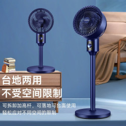 澳柯玛空气循环扇_AUCMA 澳柯玛 空气循环扇电风扇家用遥控落地扇 机械标准款（86cm）1.2米线多少钱-什么值得买