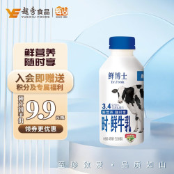 【省26元】辉山奶类制品_Huishan 辉山 鲜博士全脂纯牛奶 485ml*3多少钱-什么值得买