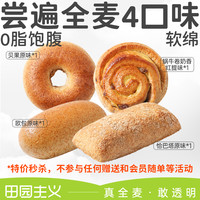 核桃布理奥斯Walnut Brios_饼干糕点_什么值得买