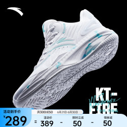 【省100元】安踏篮球鞋_ANTA 安踏 KT3 TEAM2代｜汤普森篮球鞋多少钱-什么值得买