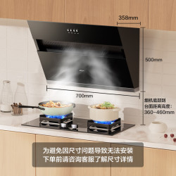 名气烟机灶具_MQ 名气 CXW-360-A3007 家用侧吸油烟机多少钱-什么值得买