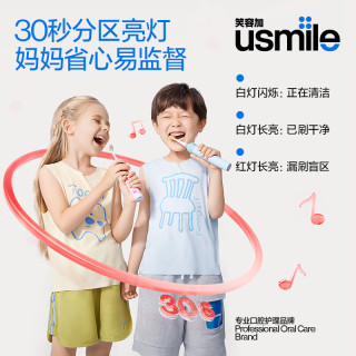 usmile 笑容加 儿童电动牙刷Q10 智能防蛀小圆屏 3档防蛀模式【报价 价格 评测 怎么样】 -什么值得买