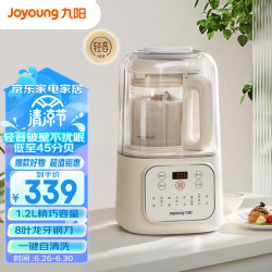 九阳料理机_Joyoung 九阳 L12-P199 破壁机 1.2L多少钱-什么值得买