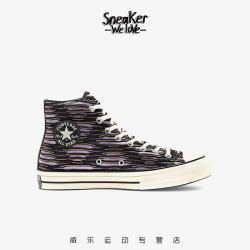 【省25元】匡威运动板鞋_CONVERSE 匡威 Chuck 70 Hi 女子高帮休闲运动板鞋 168756C 36.5多少钱-什么值得买