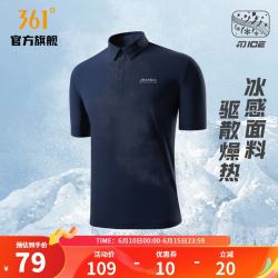 【省30元】361°运动T恤_361° 361度运动t恤男2023夏季新款冰感弹力透气基础休闲上衣翻领短T恤 深墨蓝 XL多少钱-什么值得买
