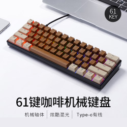 Readson键盘_Readson 赤暴迷你小型便携式机械键盘61键有线无线青轴茶轴笔记本电脑办公多少钱-什么值得买